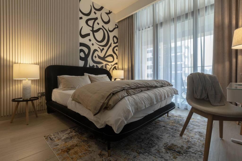 523 Groovy Getaway, Dubai (updated prices 2025)