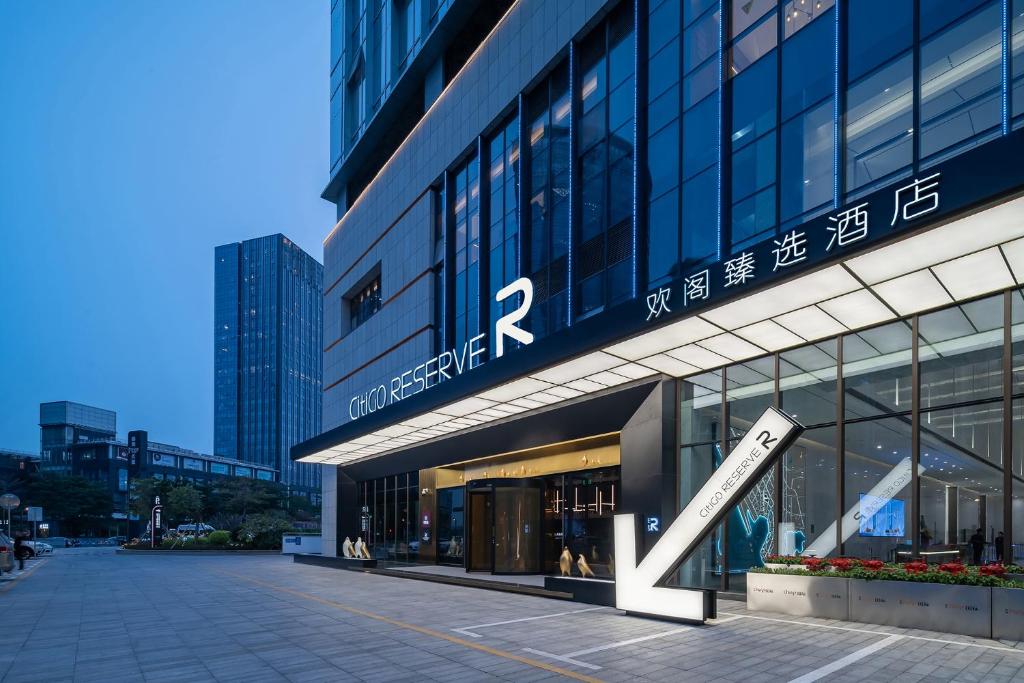 CitiGO RESERVE Hotel Bao'an Center Shenzhen, Shenzhen (updated prices 2025)