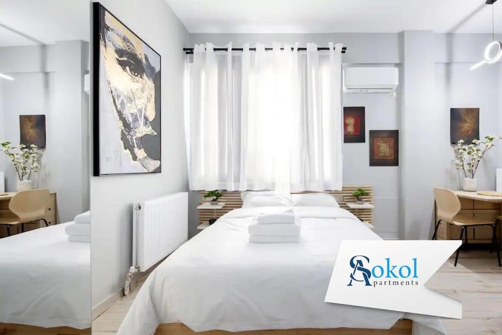 Small studio under Acropolis A!, Athens (updated prices 2025)