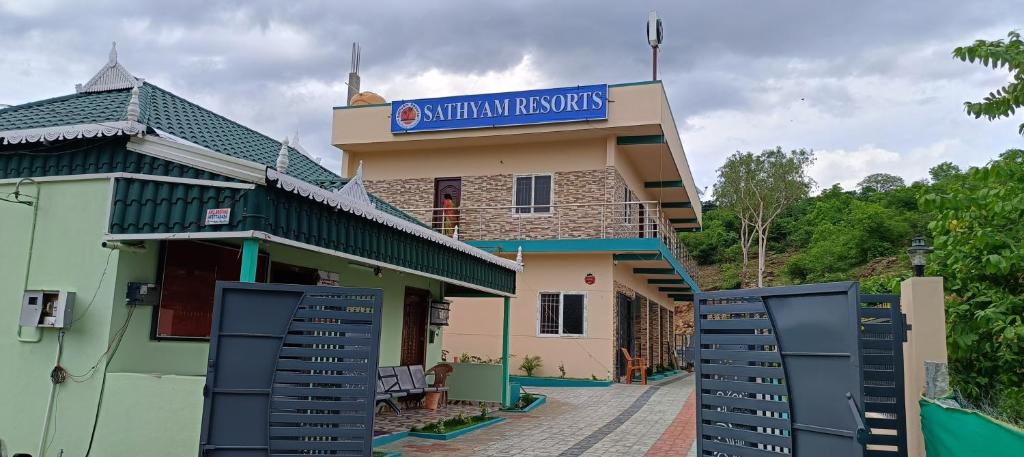 Sathyam Resorts, Dharmapuri (updated prices 2025)