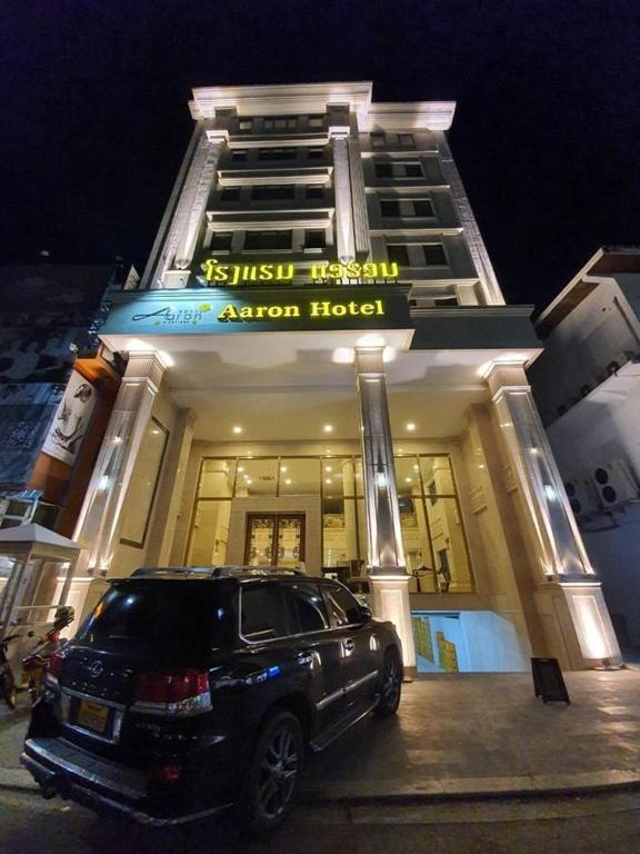 Aaron Hotel, Vientiane (updated prices 2026)