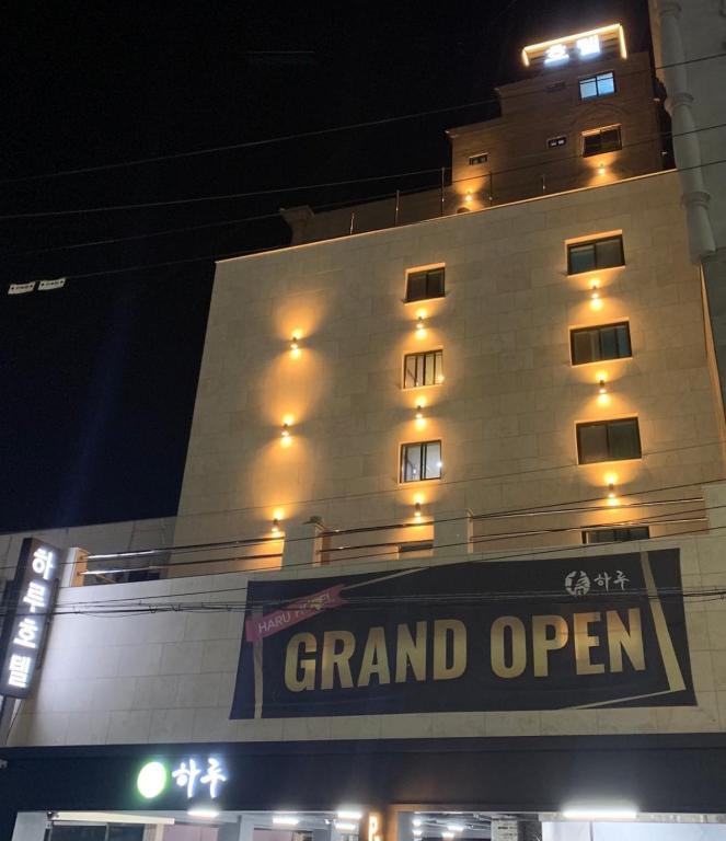 Haru Hotel, Pohang (updated prices 2026)