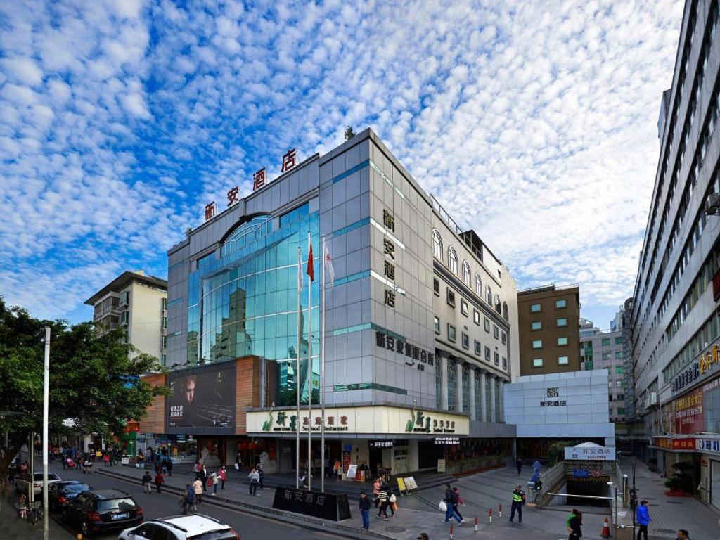 Shenzhen Sunon Hotel, Shenzhen (updated prices 2025)