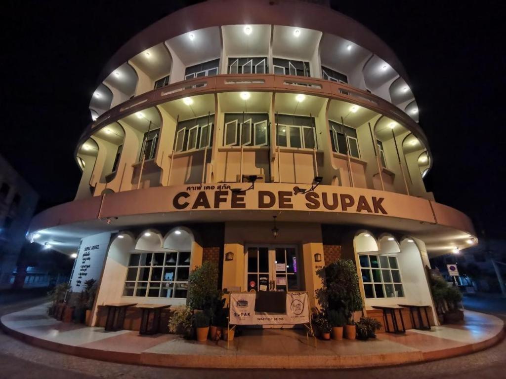 Supak Hotel, Kalasin (updated prices 2025)