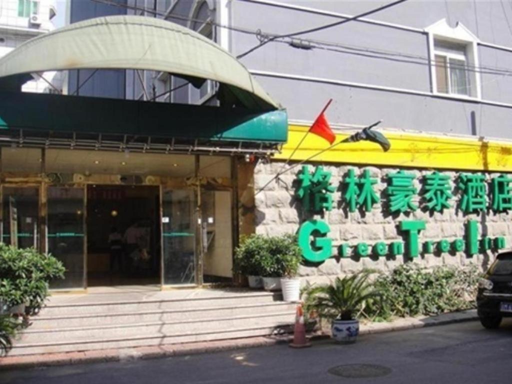 GreenTree Inn West Railway Station North Square Hotel, Beijing (updated ...