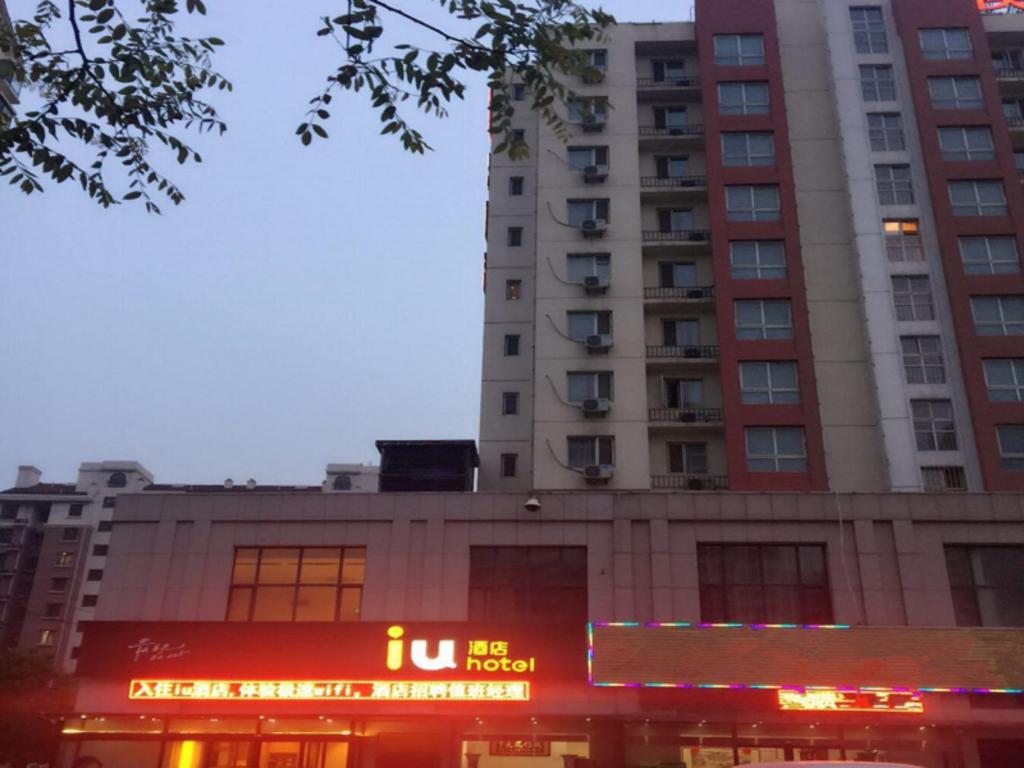 IU Hotel Tianjin Xiqing Zhong Bei Zhen Branch, Tianjin (updated prices ...