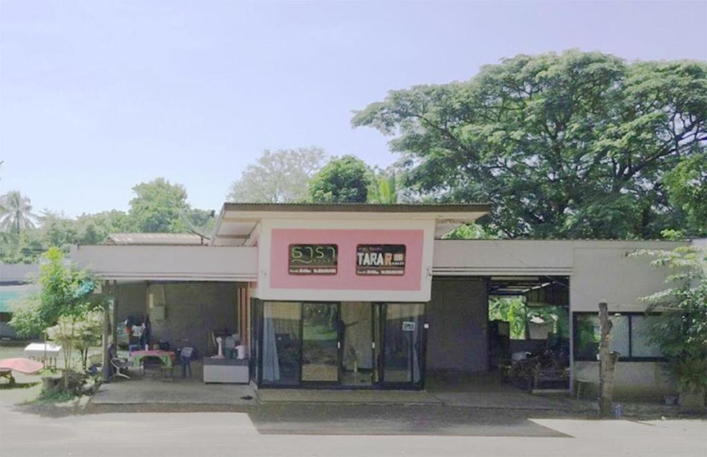 Tara Resort, Ban Tha Lat (updated prices 2026)