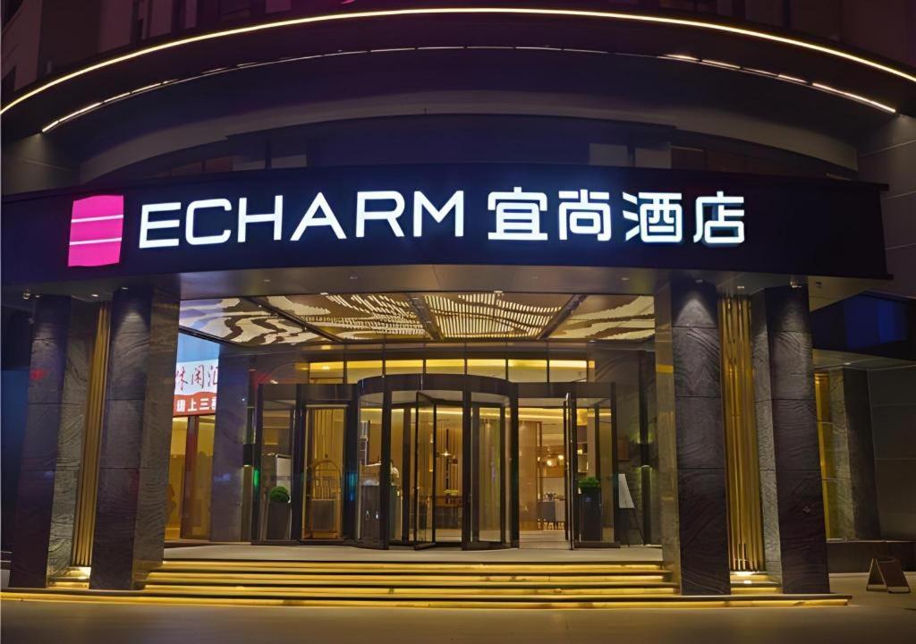 Echarm Hotel Guangzhou Jiahe Wanggang Metro Station, Guangzhou (updated ...
