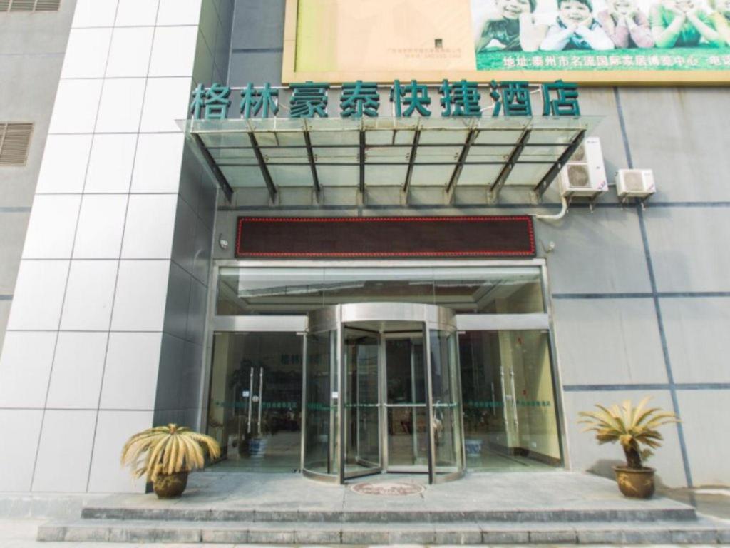 GreenTree Inn Taizhou New District Hospital of Renmin Hospital Mingliu ...