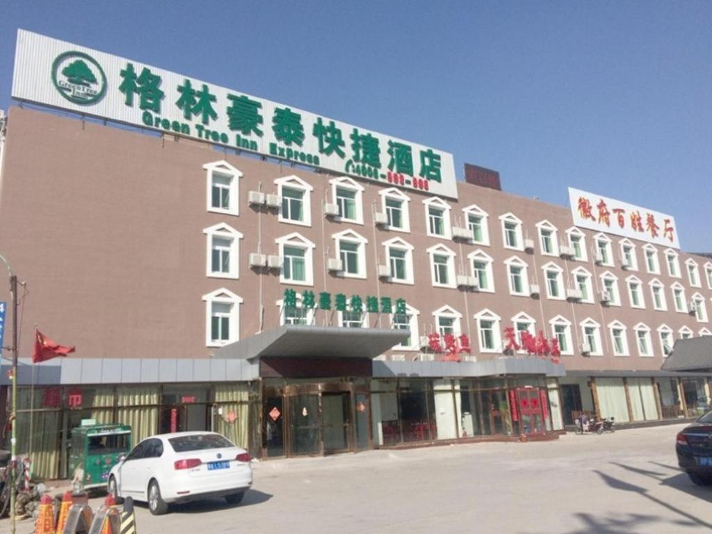 GreenTree Inn Beijing Daxing District Yufa Town New Airport Express ...