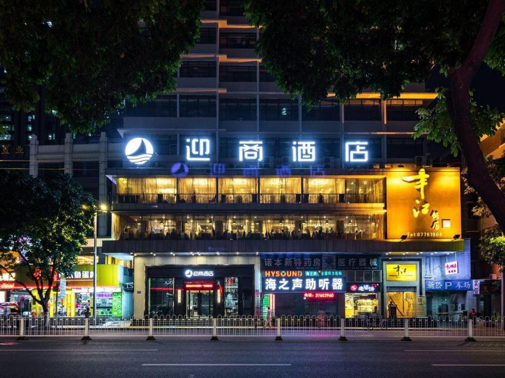 Insail Hotels Dongshankou Subway Station Guangzhou, Guangzhou (updated prices 2025)