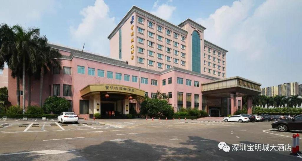 The Bmc Hotel, Gongming (updated prices 2026)