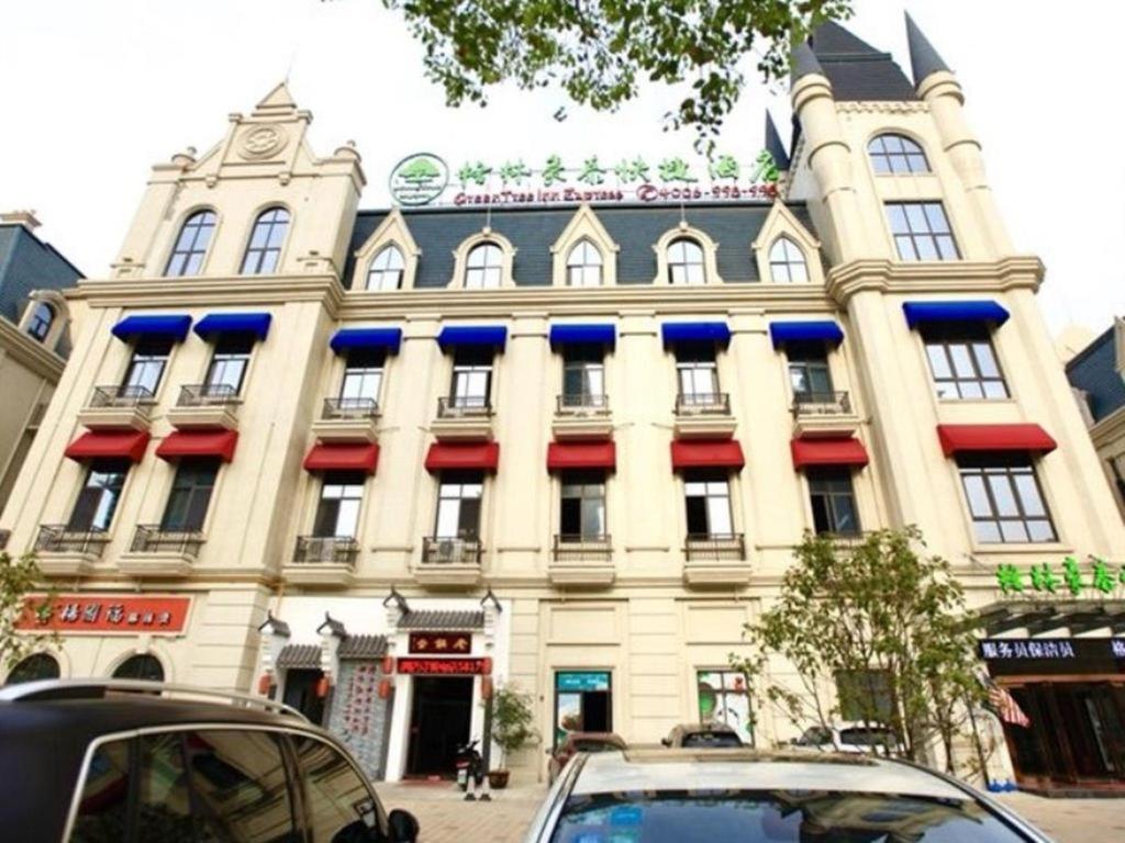 GreenTree Inn Anqing Duxiu Avenue Greenland Metropolis Express Hotel ...