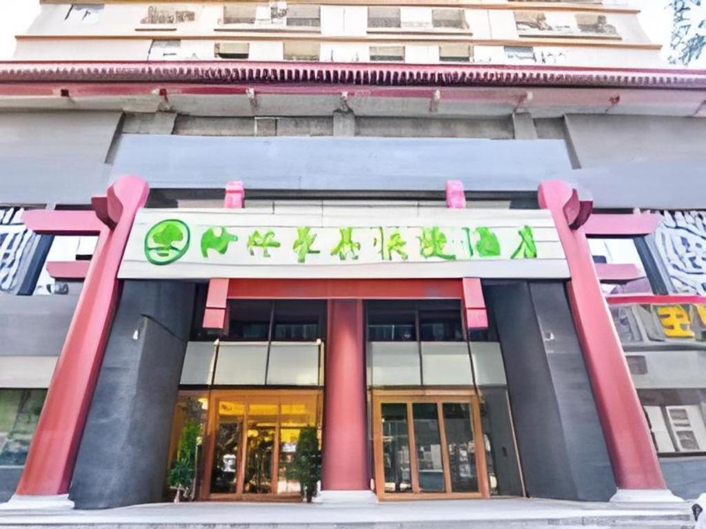 GreenTree Inn Xi'an Railway Station General Bus Station, Xi'an (updated ...