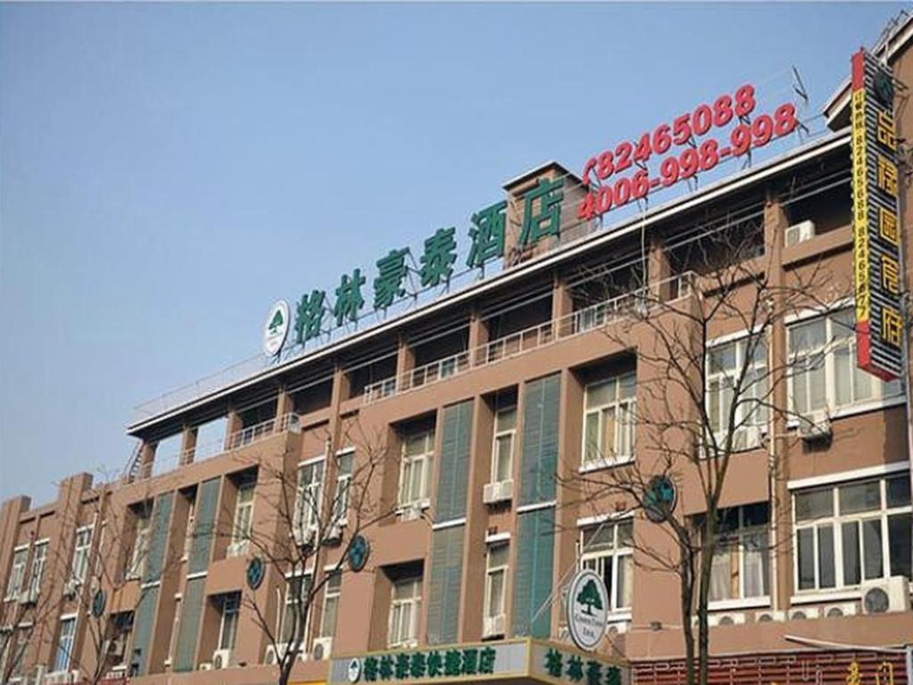 GreenTree Inn Wuxi Guangrui Road Hotel, Wuxi (updated prices 2026)