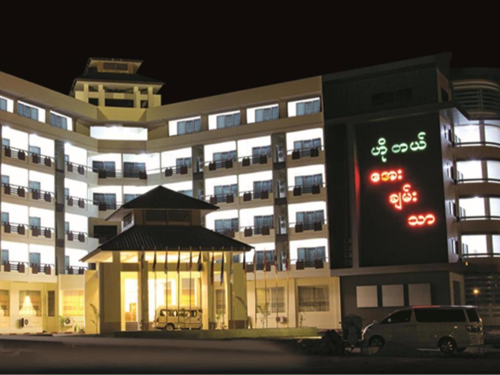 Hotel Aye Chan Thar, Oattara Thiri (precios actualizados 2025)