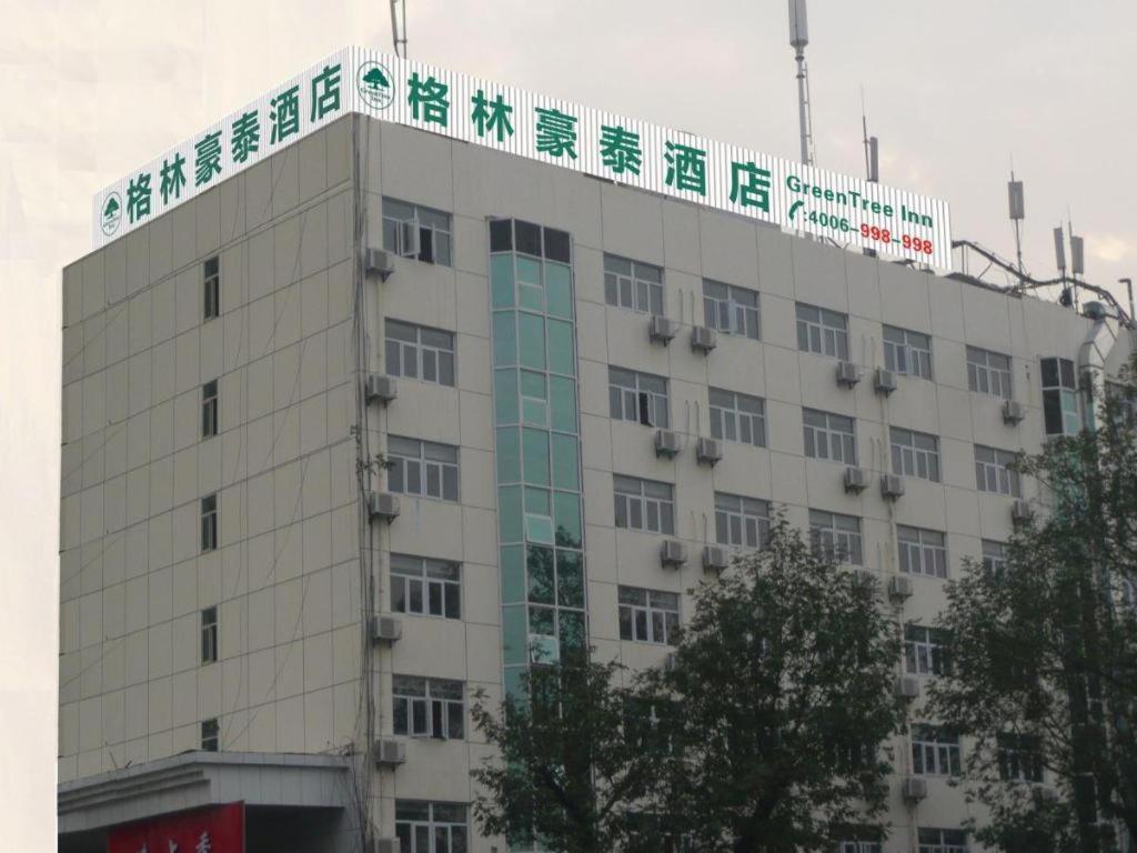 GreenTree Inn Nanjing Railway Station Bus Station Business Hotel ...