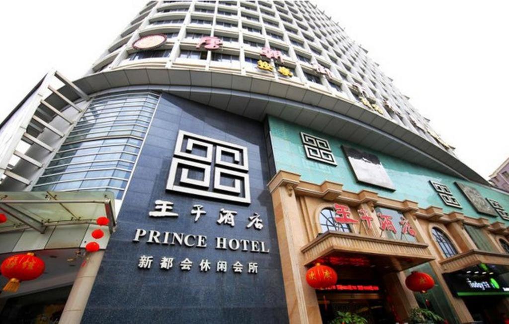 Nanning Prince Hotel, Nanning (updated prices 2026)