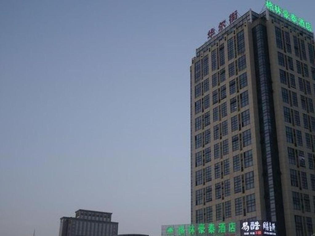 GreenTree Inn Anhui Hefei South Railway Station Damo Sqaure Business ...