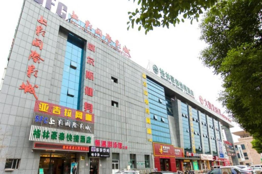 GreenTree Inn JiangSu Wuxi Jiangyin City QinGYAng Town Fuqian Road ...