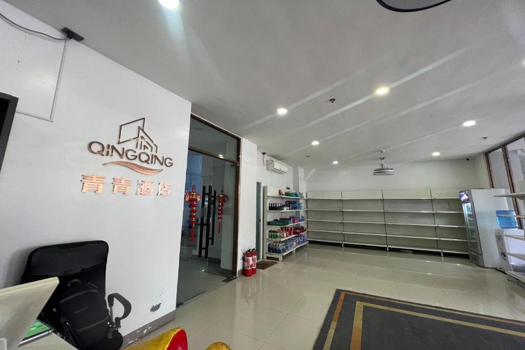 Qingqing Hotel Pasay Manila near MOA, Manila (updated prices 2024)