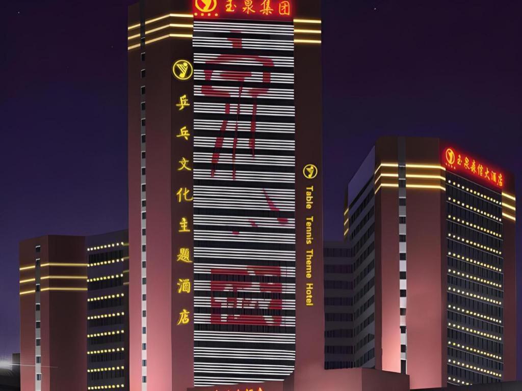 Yuquan Simpson Hotel, Jinan (updated prices 2026)