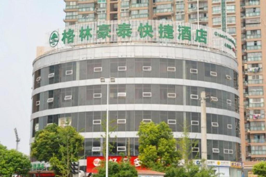 GreenTree Inn Jiangsu Wuxi New District High Speed Rail Station Newland ...