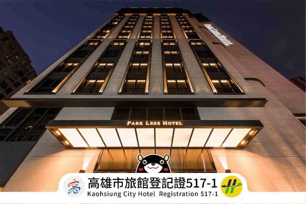 Park Lees Hotel - SuiteTrails