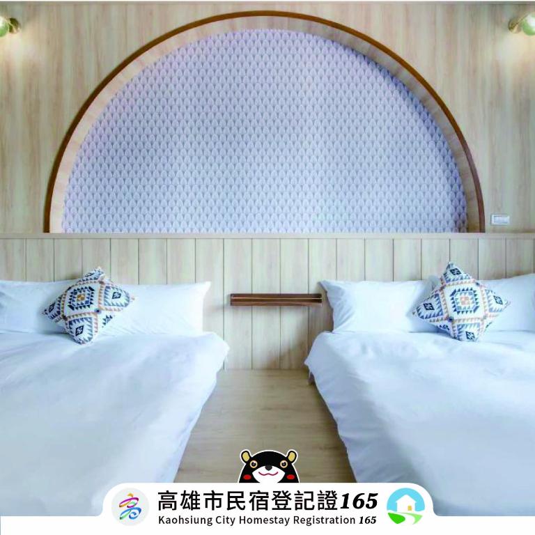 Bing Nong Homestay, Kaohsiung (updated prices 2026)