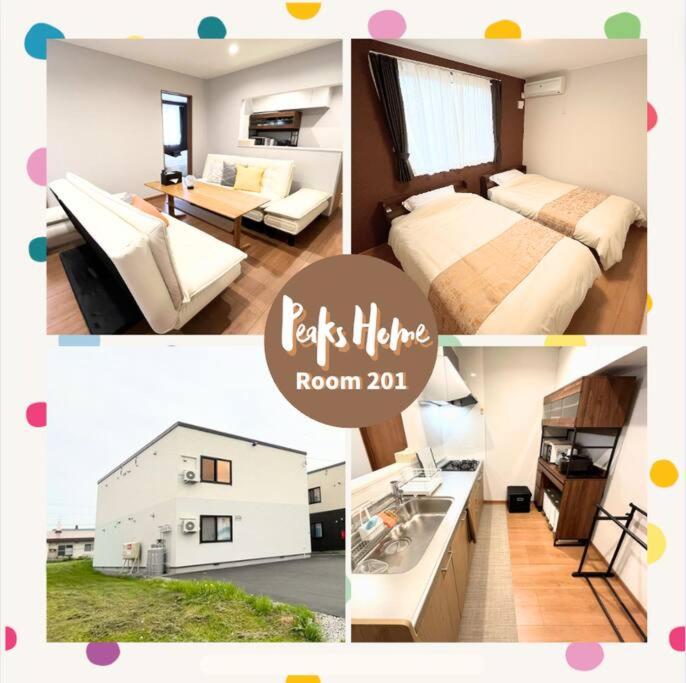 Peaks Home 201, Higashikawa (обновени цени за 2025 г.)
