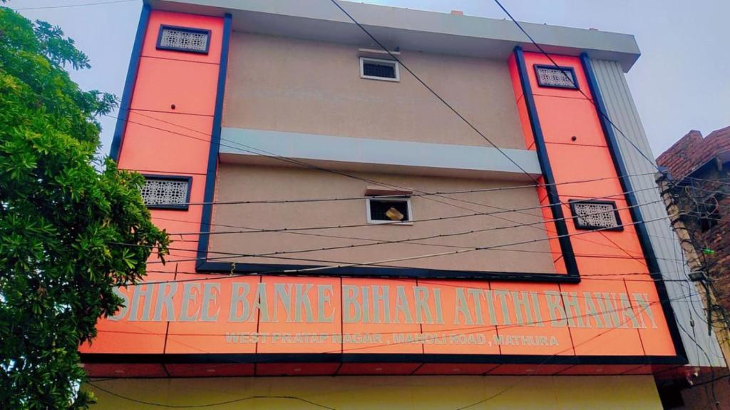 Shree Banke Bihari Atithi Bhawan, Mathura (precios actualizados 2025)