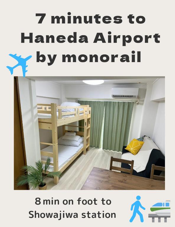 Riverside Omori, Tokyo (updated prices 2025)