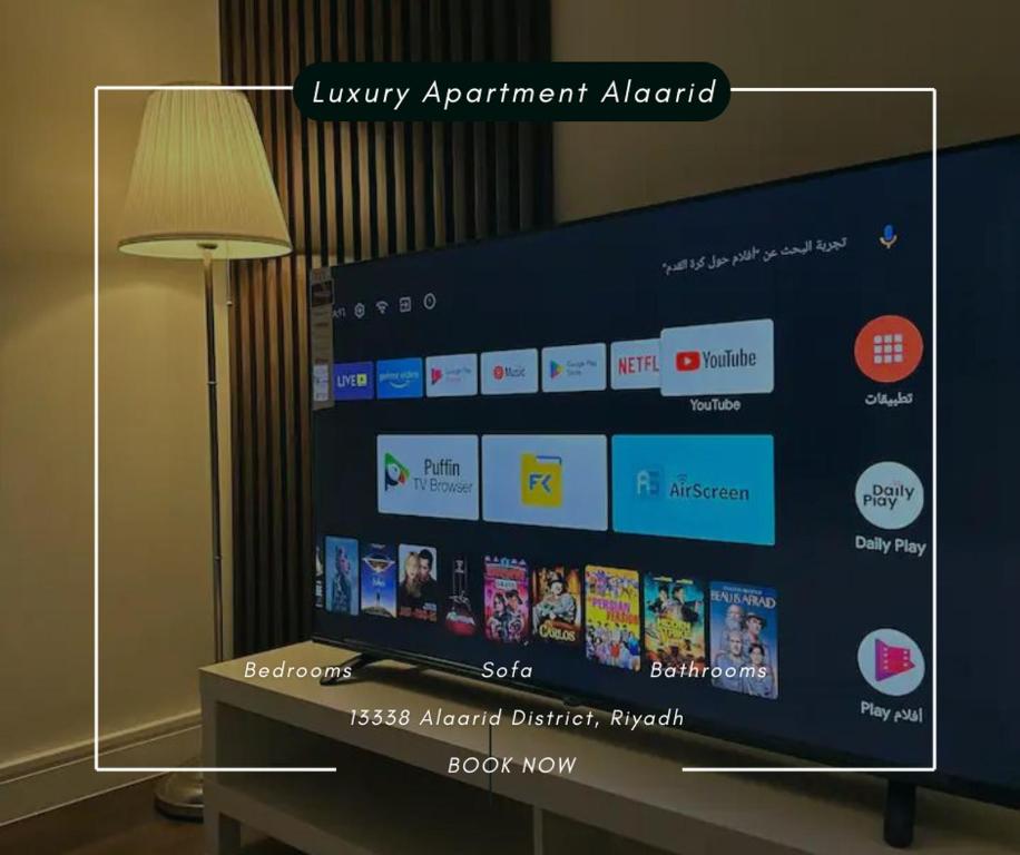 Lara Apartments Al Aarid, Riyadh (updated prices 2026)