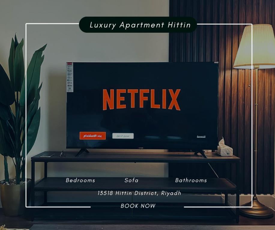 Lara Apartments Hittin, Riyadh (updated prices 2026)