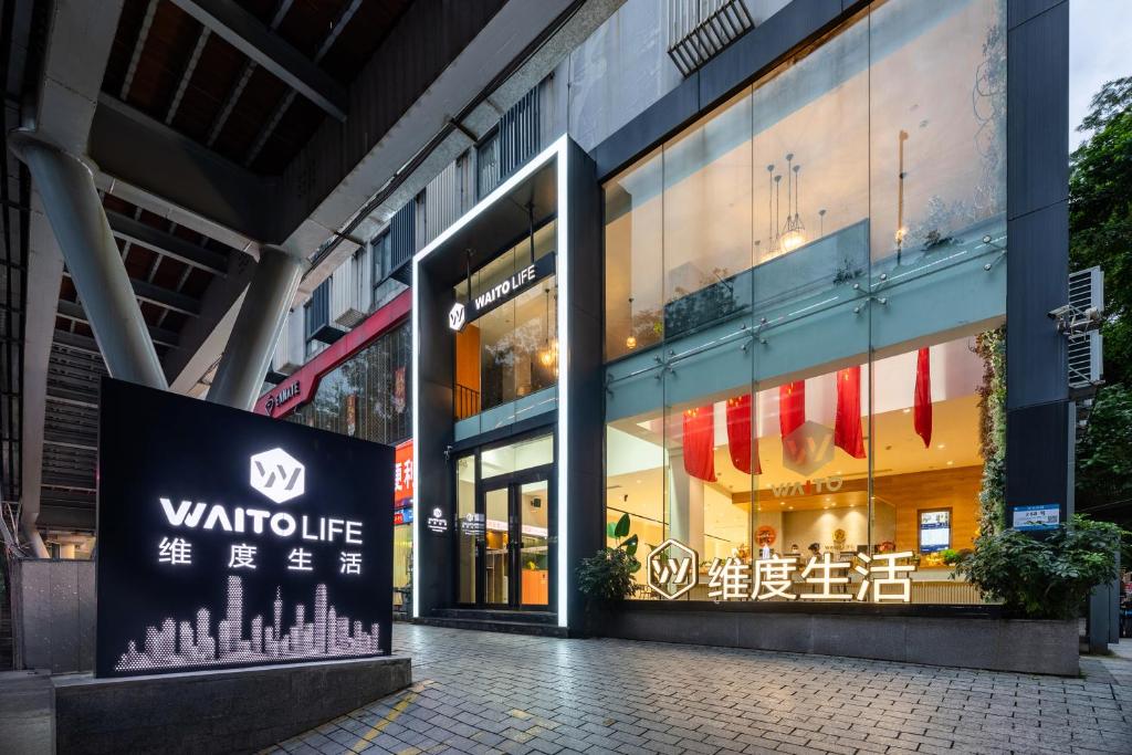 Waito Hotel Yuexiu Park Guangzhou, Гуанчжоу (актуальные цены 2026 года)