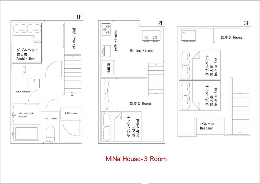 Mina House-駅徒歩3分 池袋徒歩圏 近新宿 新リフォーム 3部屋, Tokyo (updated prices 2024)