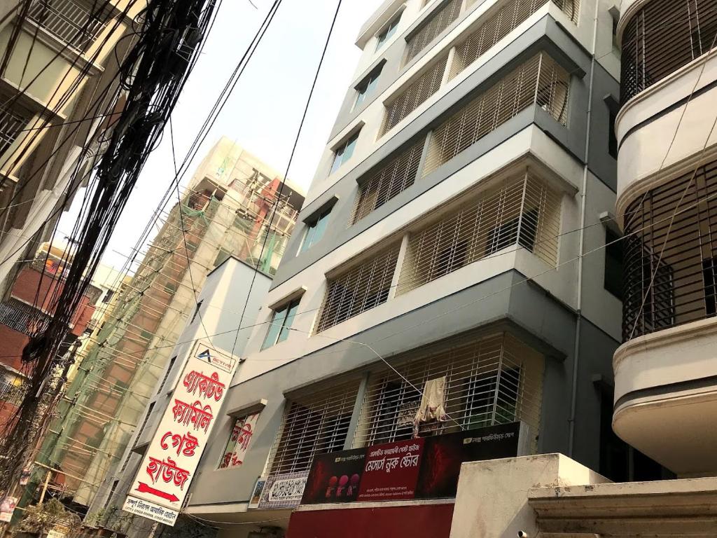 Active Family Guest House, Dhaka (aktualne ceny na rok 2025)