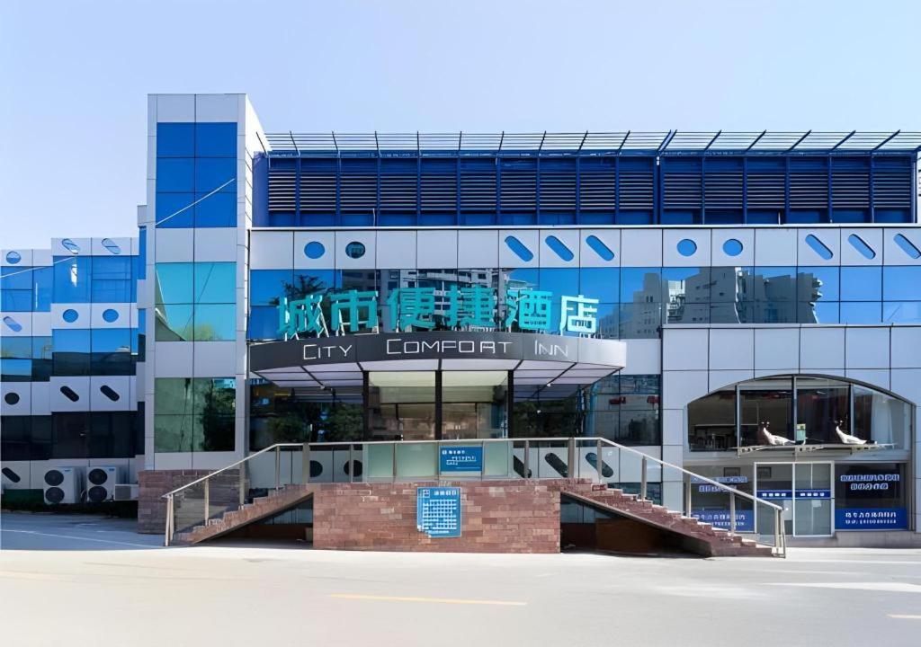 City Comfort Inn Qingdao Yinhai Dashijie, Qingdao (precios actualizados ...
