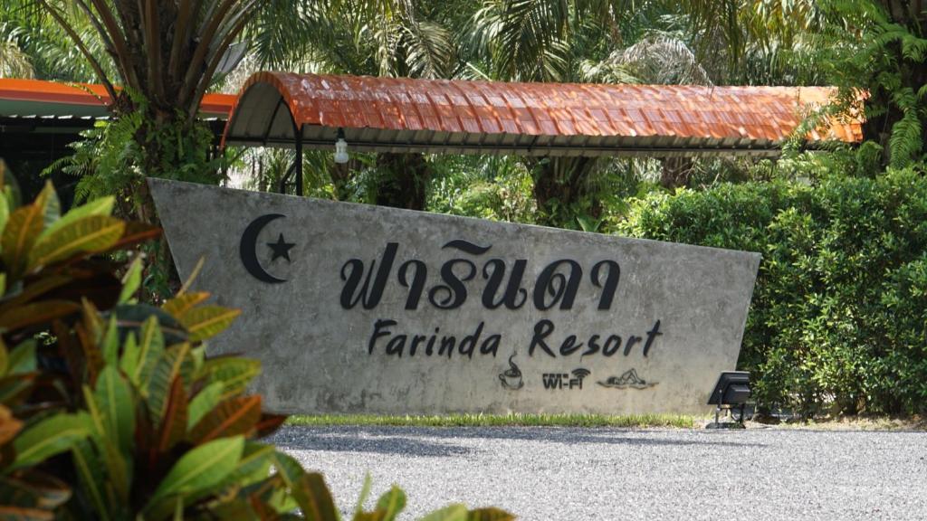 Farinda Resort, Phangnga (updated prices 2025)