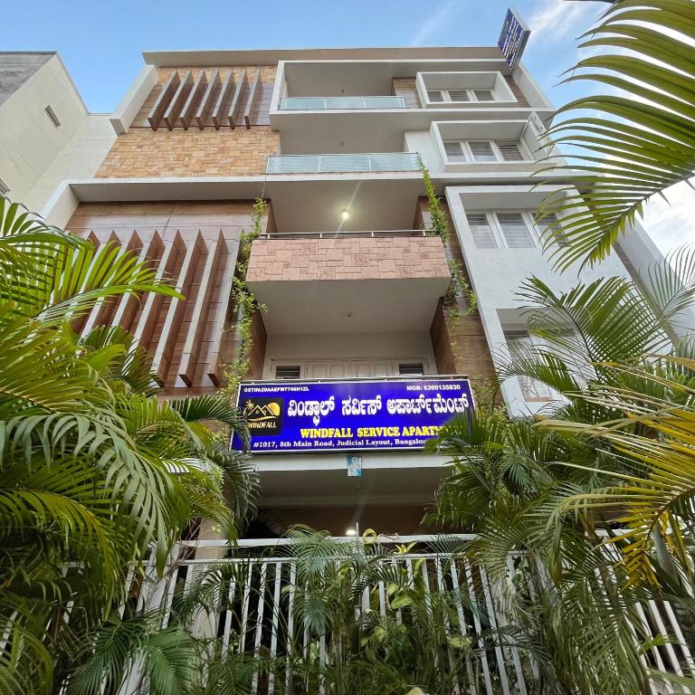 Windfall Service Apartment, Bangalore (updated prices 2025)