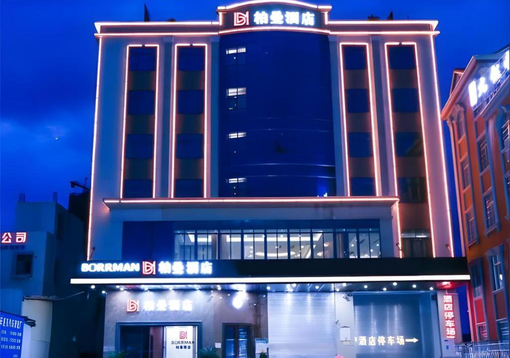 Borrman Hotel Maoming Avenue Donghui City, Maoming (updated prices 2025)