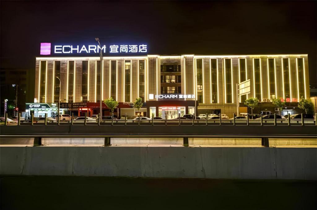 Echarm Hotel Zhengzhou International Convention Centre Hongzhuan Road ...