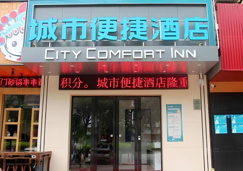 City Comfort Inn Zhongshan Tanzhou Yijiayi, Zhongshan (precios ...