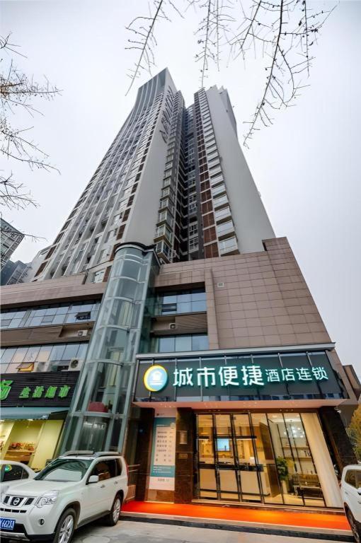 City Comfort Inn Chengdu Wenjiang Nanxun Avenue Metro Station, Chengdu (updated prices 2025)