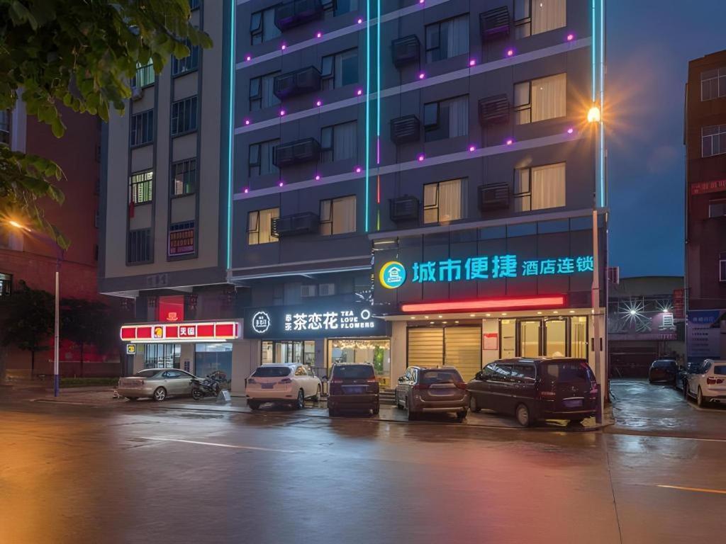 City Comfort Inn Heyuan Zijin Baocheng Commercial Plaza, Heyuan ...