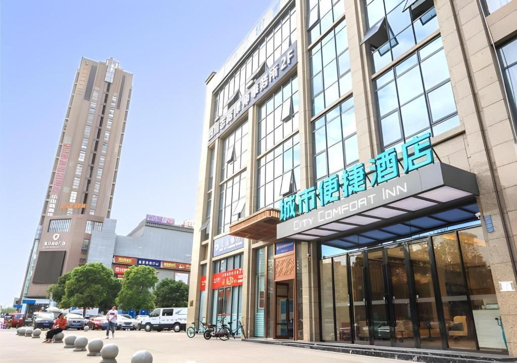 City Comfort Inn Chengdu Qingbaijiang Carrefour, Chengdu (updated ...