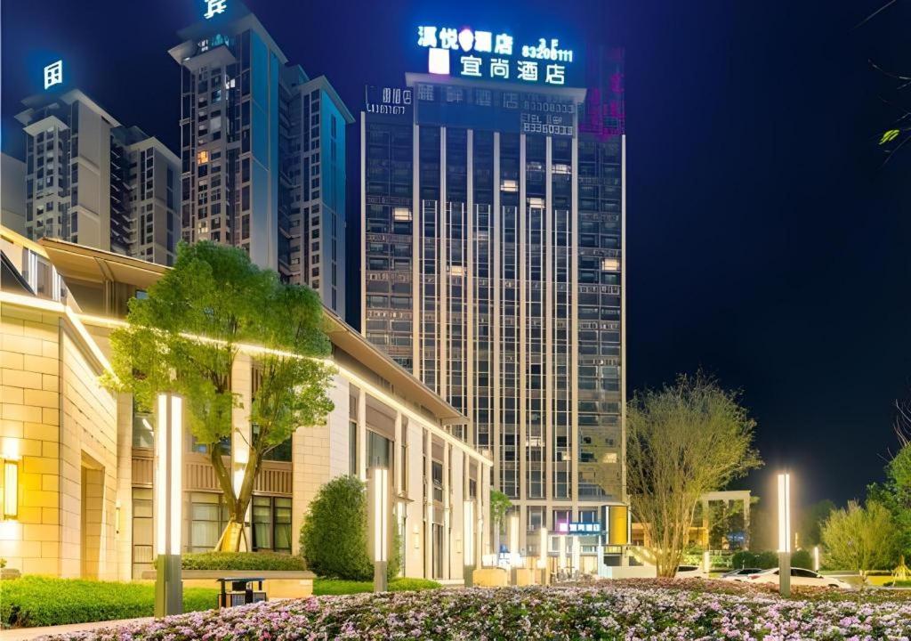 Echarm Hotel Guiyang Huaxi University Town Meidi Guobinfu, Guiyang ...