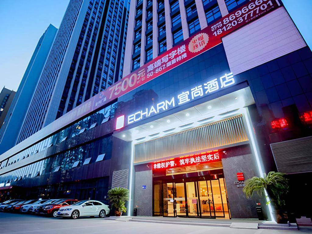 Echarm Hotel Shiyan Beijing South Road Hanjiang Normal College, Shiyan ...