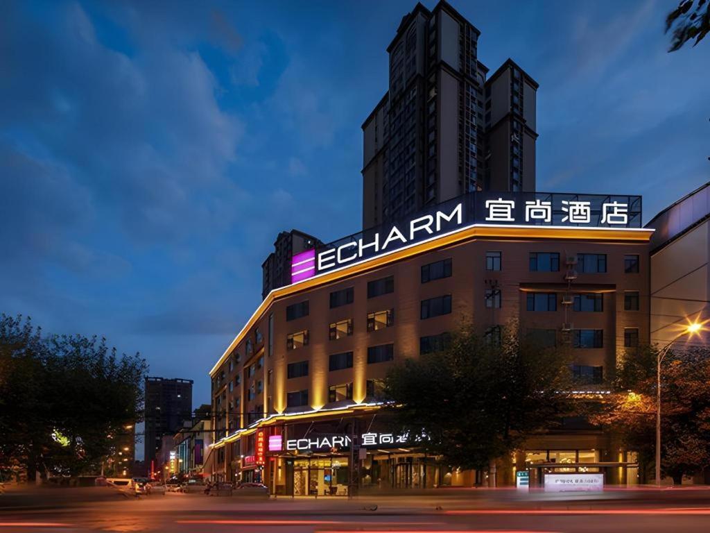 Echarm Hotel Mile, Mile (updated prices 2026)