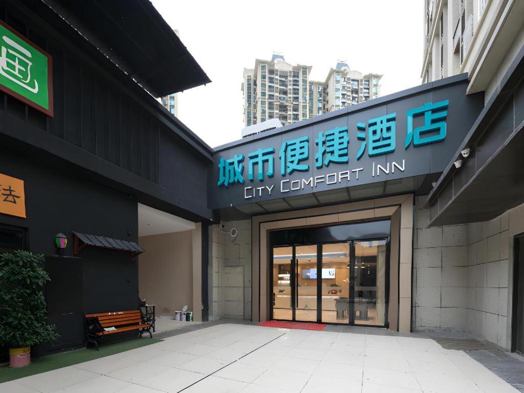 City Comfort Inn Wuhan Dongxihu Hengda City Square, Wuhan (precios ...